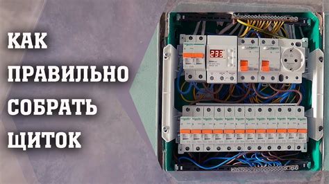Схема подключения ибп к сети через щиток в частном доме своими руками