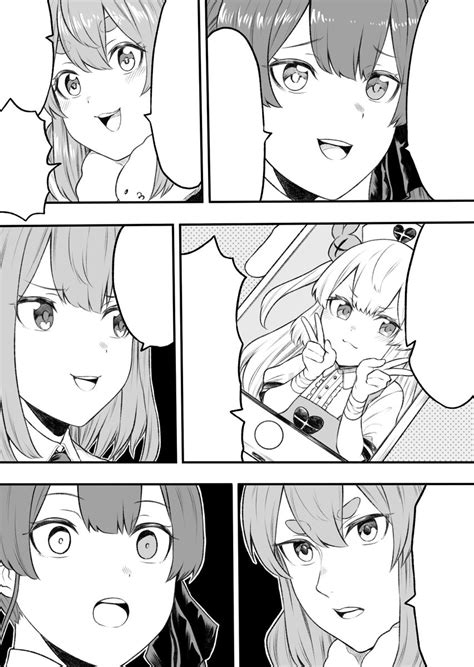 「翻訳用です 」いなみみの漫画