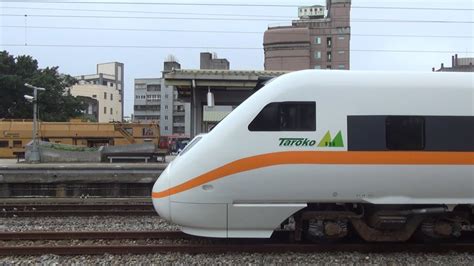 Temu1000 臺鐵 20211224 山線稀客 太魯閣第一大編 試運轉苗栗開 側面觀【8795b次】tr Temu1000