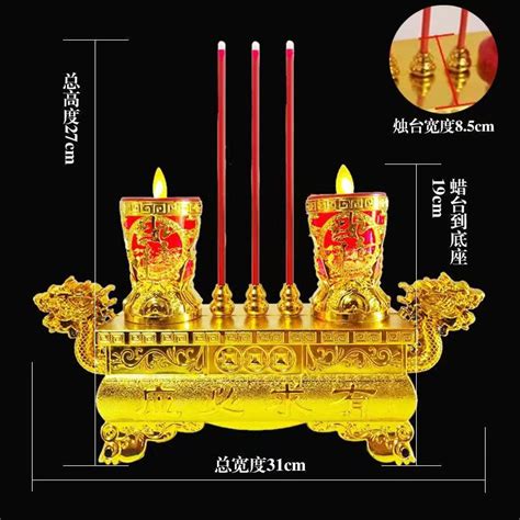 【木子好物】神明燈 佛燈 神桌燈 公媽燈 佛前燈 祖先燈 電燭燈 電蠟燭燈插電佛供燈家用一對電燭臺蓮king5752x 蝦皮購物
