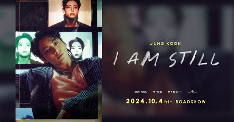 『jung Kook：i Am Still』｜2024年10月4日金全国公開