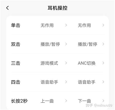 无感降噪新体验 Ikf Fly 蓝牙耳机 知乎