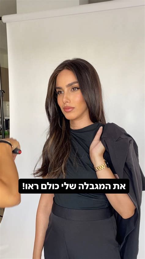 ‎natalie Artsi נטלי ארצי‎ ‎אי אפשר לעשות אינסטגרם ולהסתמך על