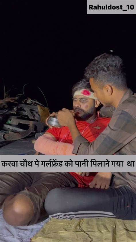 Rahul Yadav नाम नहीं लूँगा पर तू भी यही करता है दोस्त 😅😂😂😂comedy Rahul Dost Viral