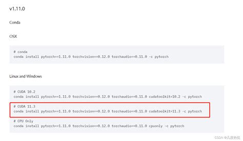 配置深度学习环境：在windows（win10）中安装cuda，cudnn，pytorch Gpu版cuda安装在哪个盘 Csdn博客
