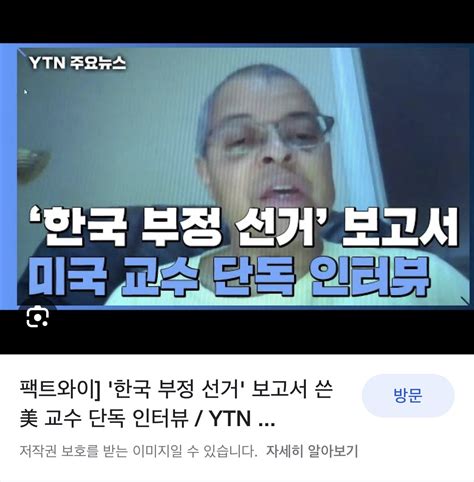 부즈엉 선거 충들 모르는것 정치시사 에펨코리아