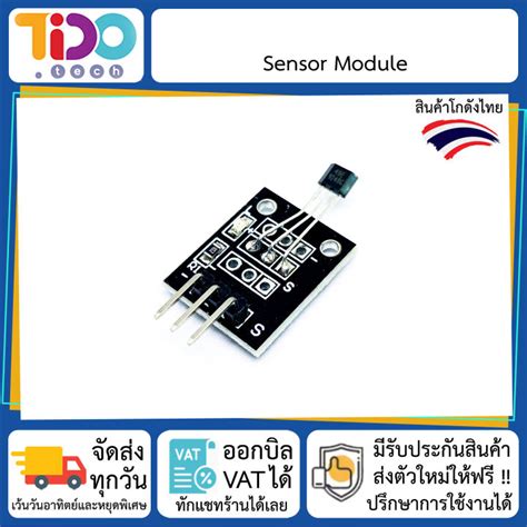 Ky 035 Analogy Holzer Magnetic Sensor Module Th