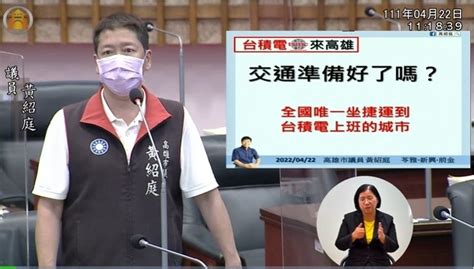 捷運紫線露曙光 「學園線」串聯七大學園、橋科高捷紫線變長！高市捷運局擬將燕巢線併右昌線 爭取可行性研究 Baogon 的部落格 Udn部落格
