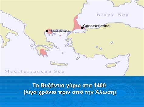 Tο βυζάντιο μέσα από χάρτες