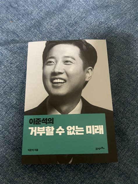 야심한 시각 정갤 전공서적 입갤 정치 시사 에펨코리아