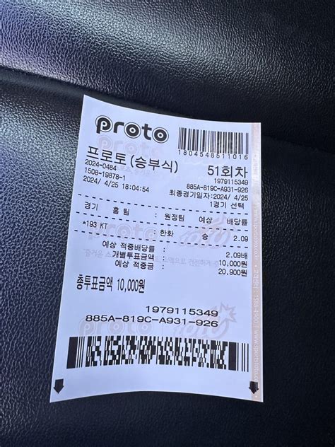 연패탈출 액받이 Mlbpark