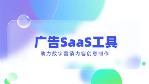企业数字营销的内容创意之痛，利用saas工具致胜 知乎