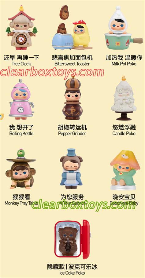 Tree Clock Clear Box Toys