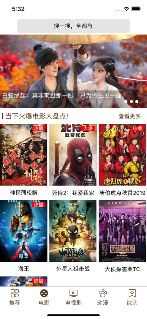 Github Ikimilerreact Native Video Project 一个基于react Native的纯跨平台的影视