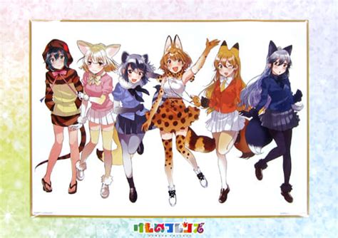 駿河屋 一番くじ けものフレンズ よんばん ラストワン賞 ビジュアライズボード（漫画・アニメ）