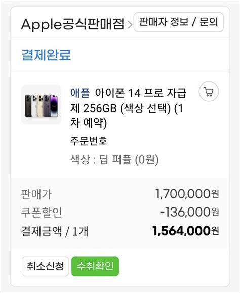 메이플스토리 인벤 아이폰 성공해따 메이플스토리 인벤 자유게시판 구