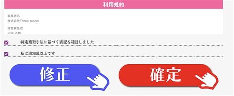 稼gukaseguは副業詐欺？検証したら驚愕の口コミが運営会社もかなり危険な会社！