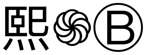 computational geometry converting an unicode s image into polygon