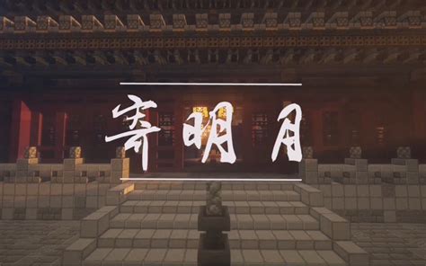【sing女团】「寄明月」练习室版、双色扇中国风舞蹈 Bilibili B站 无水印视频解析——yiuios易柚斯