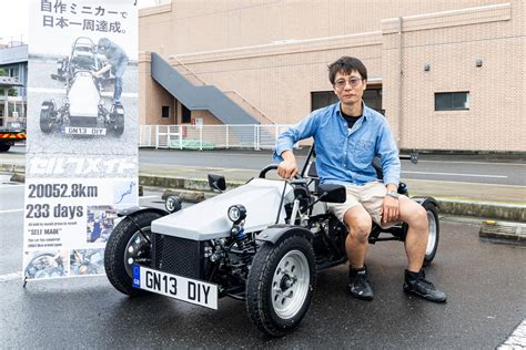 完全自作「原付カー」で日本一周2万キロ！ 北海道から沖縄まで一般道をホンダ「nsr50」の2スト50ccエンジンで完走【マイクロカー図鑑