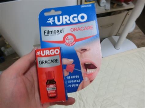 구내염에 최고인 필모겔 유고오라케어urgo Oracare입안 투명 보호필름 액상밴드 네이버 블로그