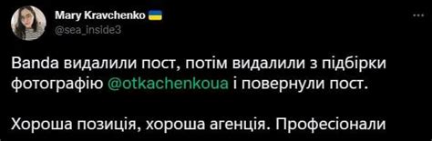 Флешмоб з тризубом від Banda Agency що з ним не так Showbiz
