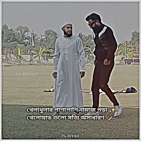 এখানে ক্রিকেটার মুশফিককে আপনার কেমন লাগতাছে 🏏 Bangladesh Cricket