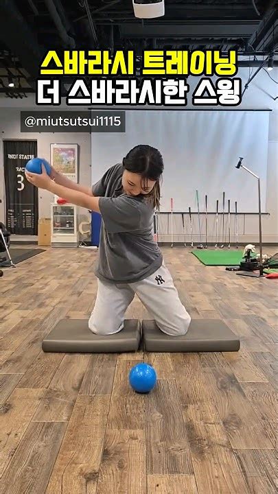 장타를 위한 골프 트레이닝 Youtube