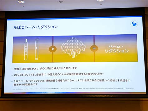 紙巻たばこ→加熱式たばこ切替えで呼吸器疾患のリスクは低減する？ 最新の研究によると ｜ ガジェット通信 Getnews