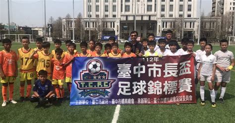 台中市長盃足球錦標賽 逾1900名小將熱情齊聚開踢