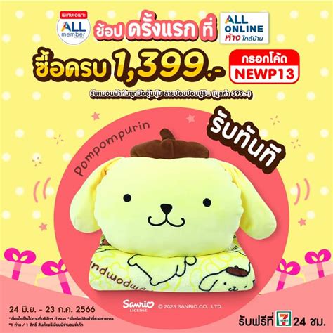 รวมโปรโมชั่น ล่าสุด 7 11 เต็มสิบไม่มีหัก กับมื้อเช้าอิ่มคุ้ม “โทสต์แฮมไข่ดาว” ราคาเพียง 29