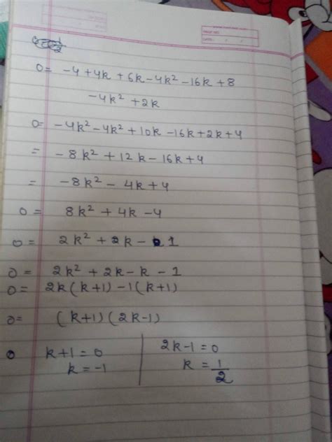 Ignou Dynamic Solver Bca 1st Sem Bcs 012solved Assignment Basic