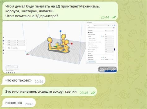 ﻿Что я думал буду печатать на ЗД принтере Механизмы корпуса шестерни