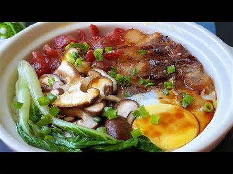 2分钟教你做广式腊味煲仔饭详细做法分享米饭粒粒分明不翻车 YouTube