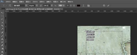 Ps中字体颜色怎么设置 Ps字体颜色怎么改不了 随意云