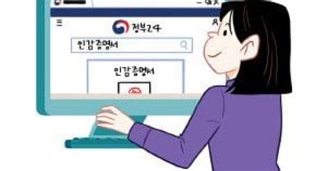 9월부터 인감증명 인터넷으로 뗀다 대출 땐 주민센터 가야
