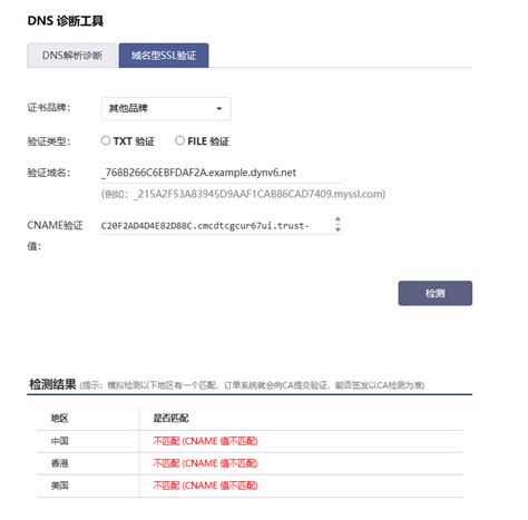 免费好用的ipv6之远程管理路由器 Openwrt上ud的tls部署流程介绍ipv6访问路由器web Csdn博客