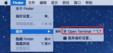 Mac Os X 设置终端快捷键mac Os Open Terminal By User Defind Key Csdn博客