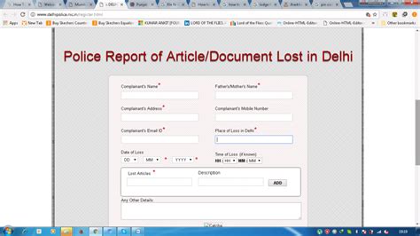 How To File Police Complaint Online