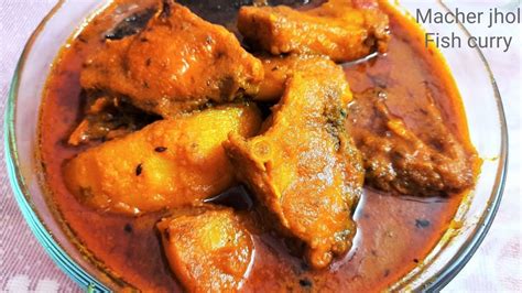 Masala Fish Curry Recipe How To Make Bangalir Famous Macher Jhol