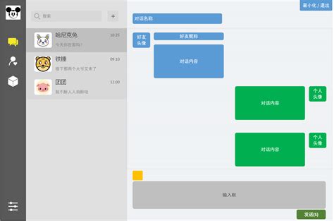 给学习加点实践，开发一个分布式im即时通信系统！ Bugstack 虫洞栈