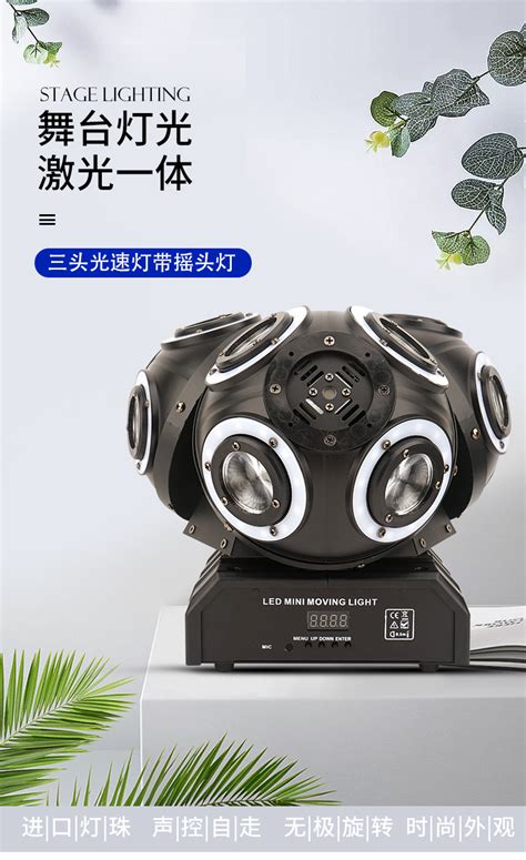 Led Ktv