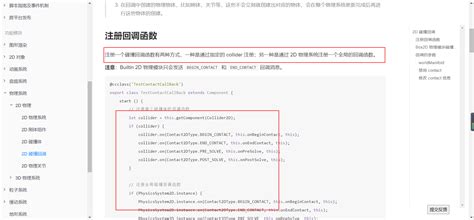 文档有重要更新欢迎大家反馈 Creator x Cocos中文社区