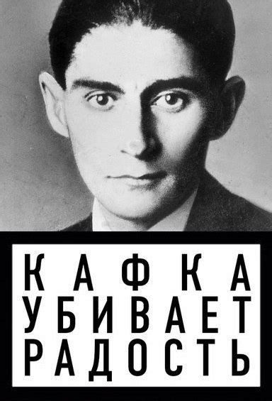 Франц Кафка Превращение Epub Infinityspisok
