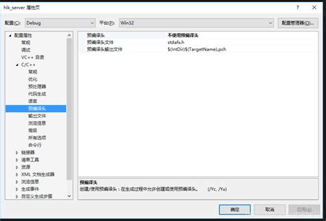 Vs 中文乱码vs文件流中文乱码 Csdn博客