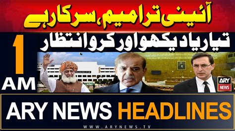 Ary News 1 Am Headlines 14th September 2024 Constitutional
