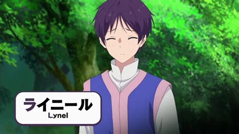 Lynel Animated Character Database Fandom