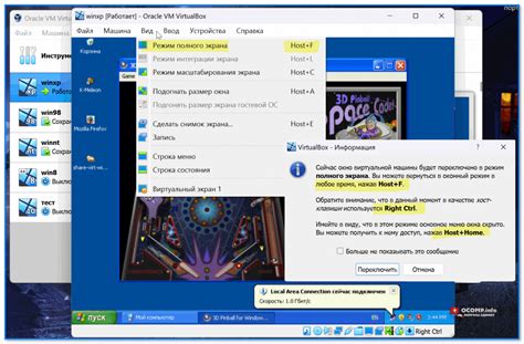 Как выйти из полноэкранного режима например из игр и браузера
