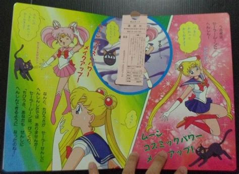Pin By Uliana G On Sailor Moon Moon Book Sailor Moon Book Cover