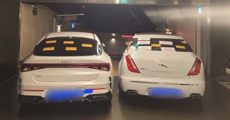 차 2대가 틀어막았다강남 오피스텔 주차장 테러 무슨 일